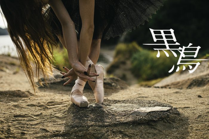 kokucho7-001 | Negative Pop