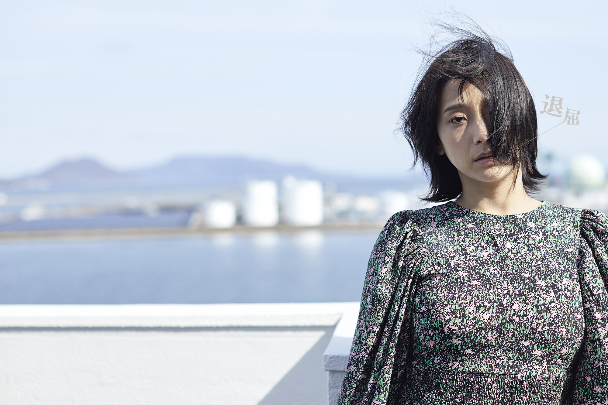 taikutsu3_001 | Negative Pop