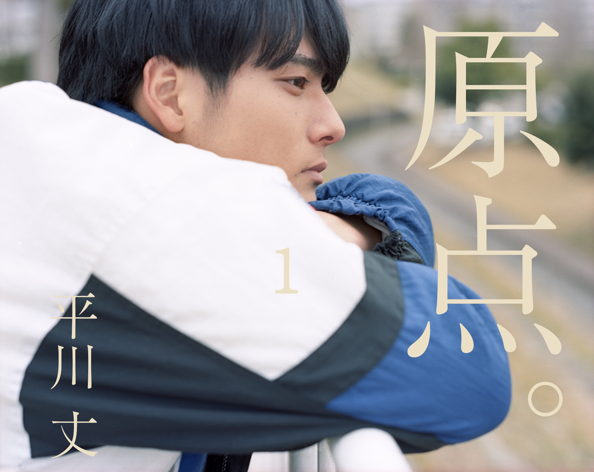 001_genten1_hirakawajo | Negative Pop