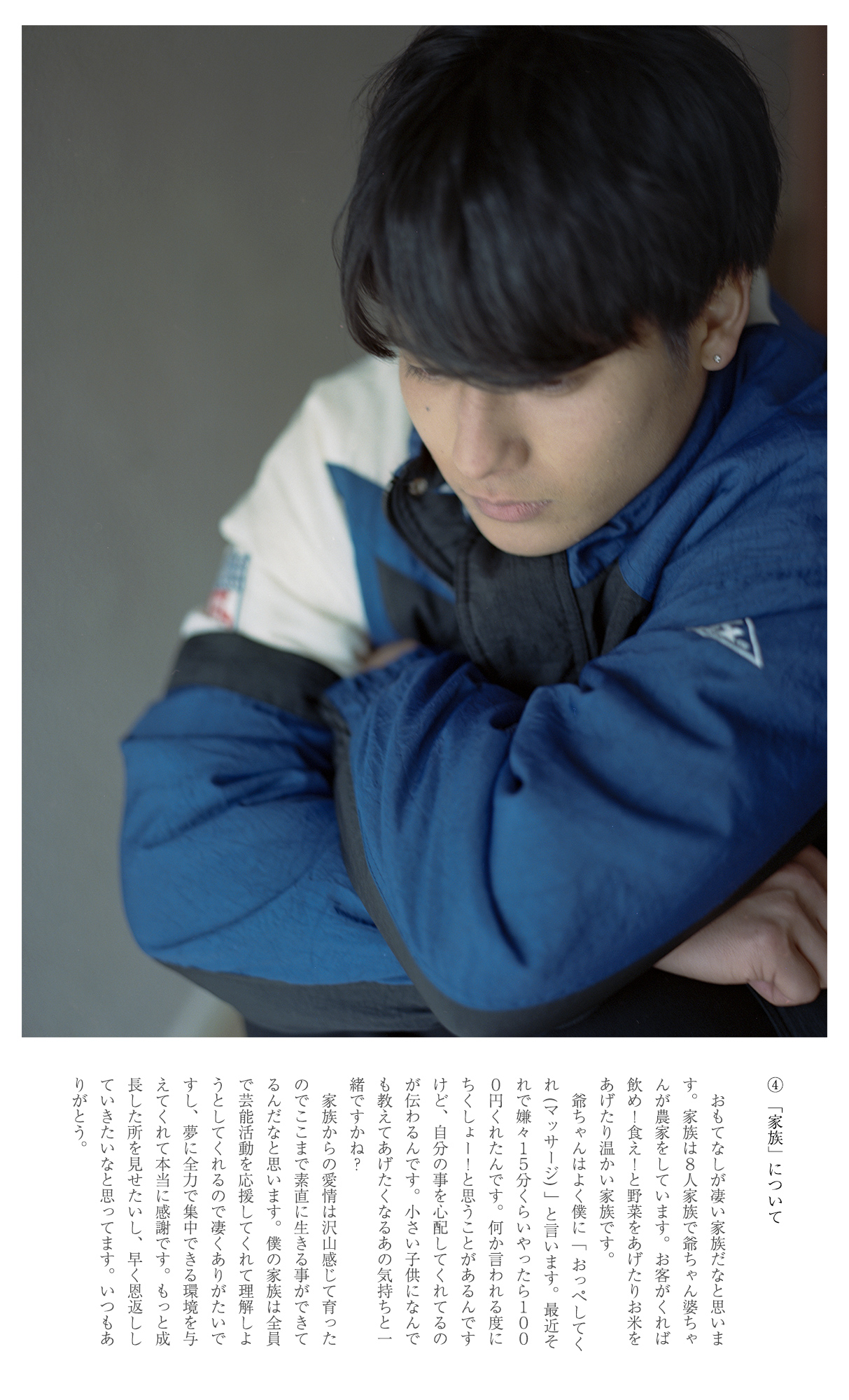 014_genten1_hirakawajo | Negative Pop