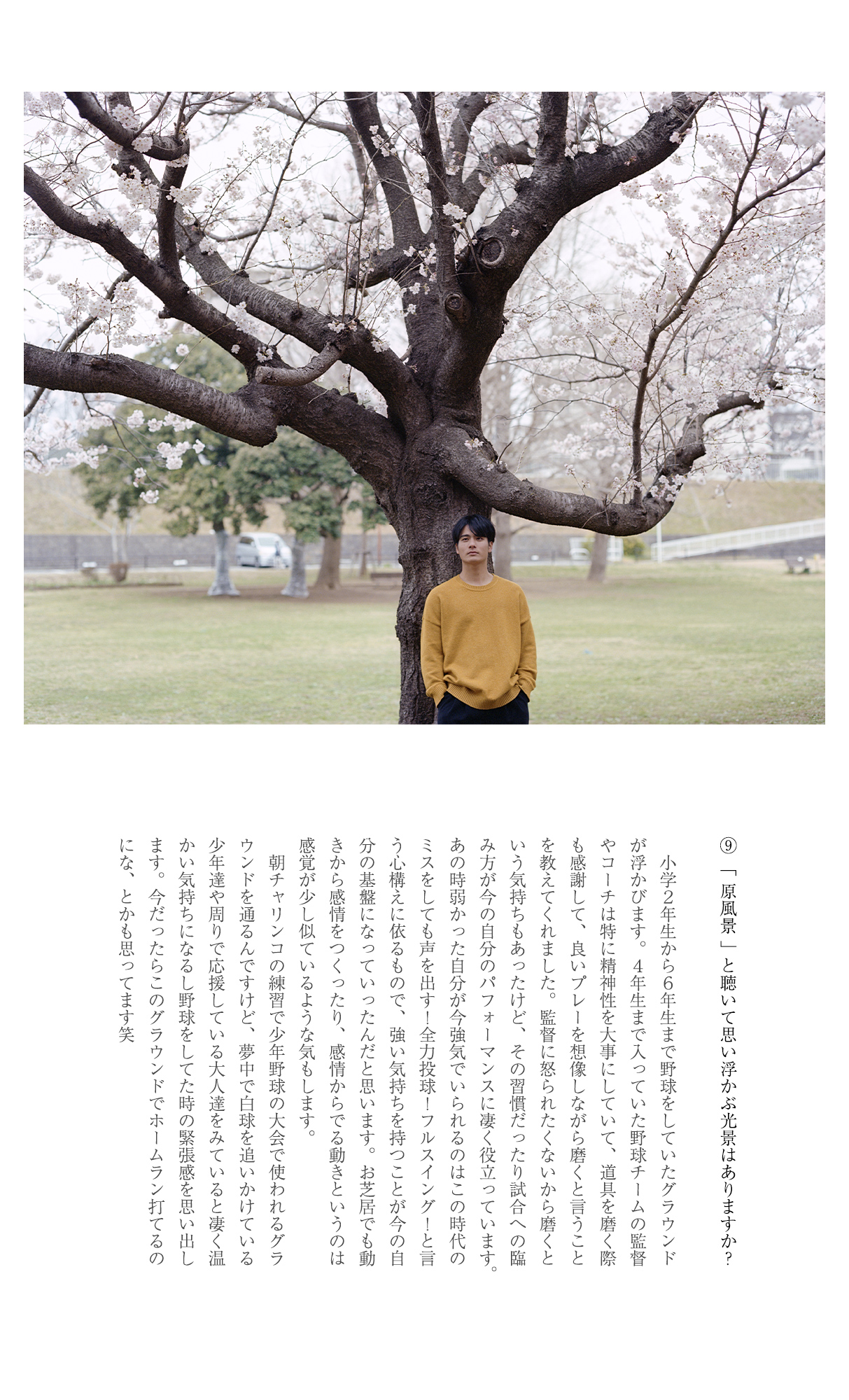 016_genten2_hirakawajo | Negative Pop