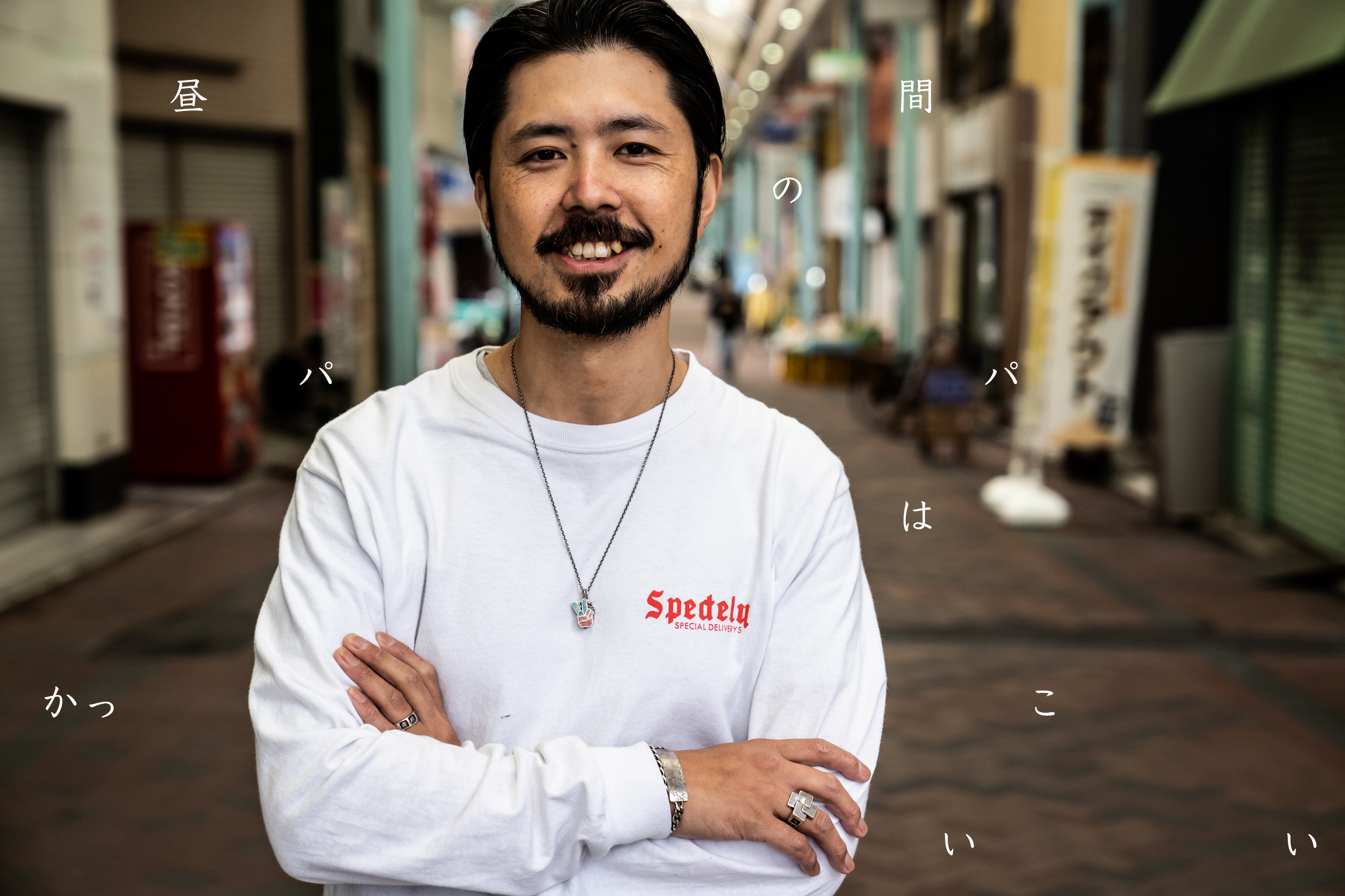 HIRUPAPA-#4-118 | Negative Pop