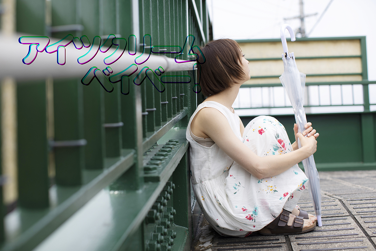 001-6-2.jpg | Negative Pop