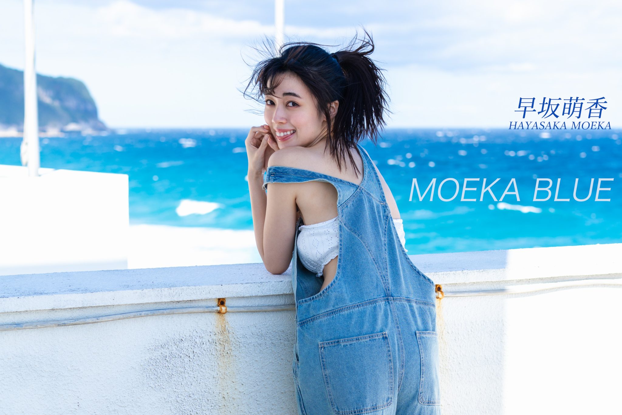 0001_7_A1973-Edit | Negative Pop